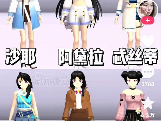 樱花校园模拟器正版衣服全部解锁图标