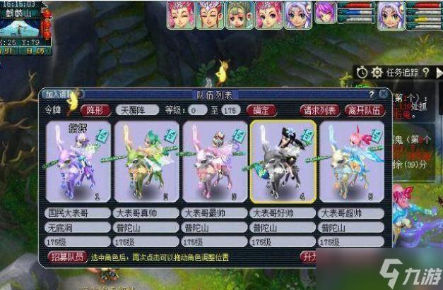 神武端游5开哪个门派好图标