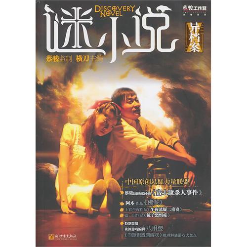 迷书小说图标