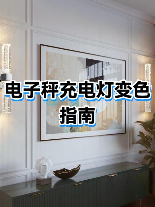 oppo充电标志绿色变黑色图标