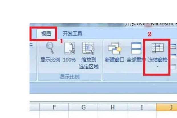 电脑键盘滚动锁定怎么取消图标
