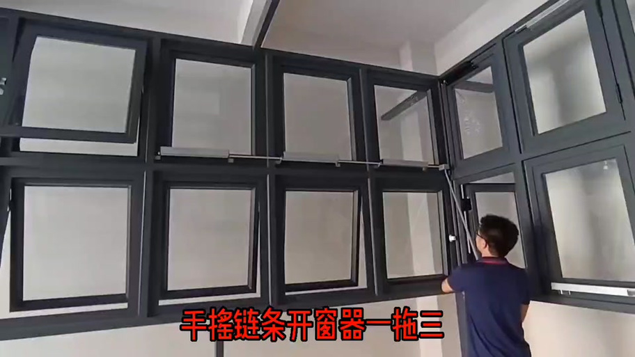 窗户上旋打不开怎么调图标