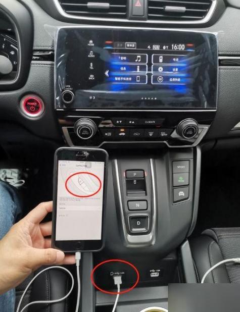 vivo手机如何连接carplay图标