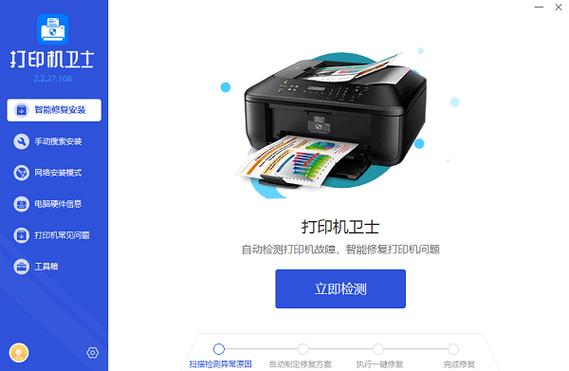 佳能打印机ts3180黄灯一直亮图标