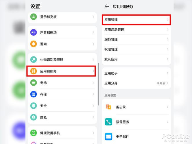 iphone突然没有相机权限图标