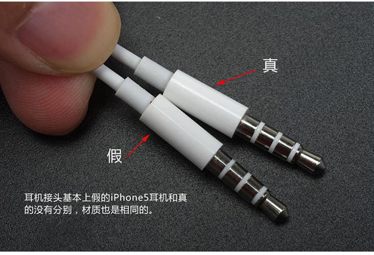6p换耳机插孔多少钱图标