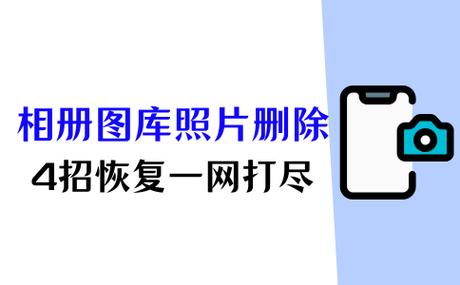 相册里的阅图怎么可以不让它出现