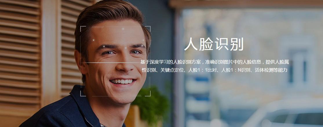 苹果手机人脸识别怎么直接解锁图标