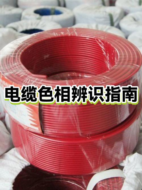 电线蓝线和灰线是什么线图标
