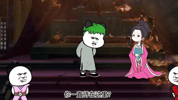 一口气看完沙雕动画破解系统图标