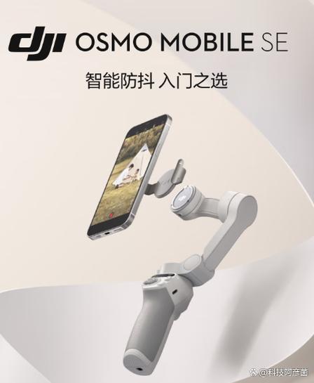 手机云台有必要买吗截图