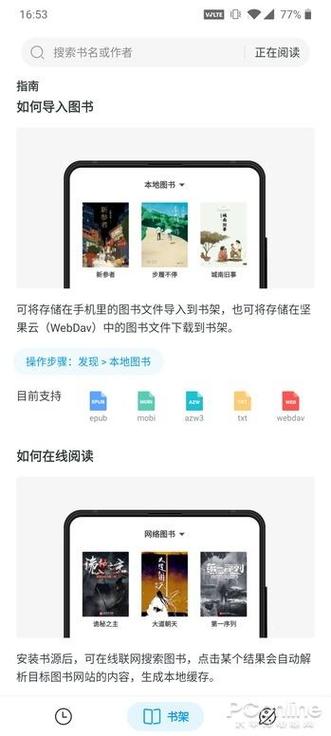 厚墨app官网下载图标