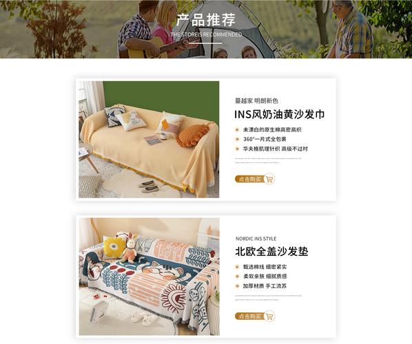 白马屋首页最新版