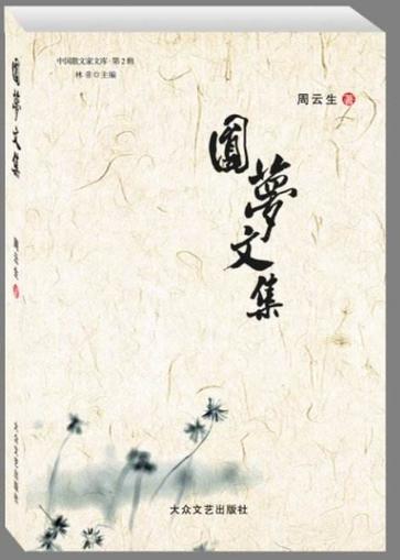 伊本斯兰圆梦大全截图
