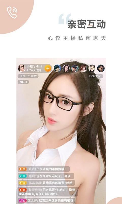 老版夜蝶直播间图标