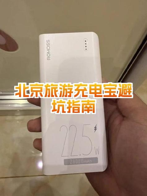 苹果手机能不能一边充电一边玩图标