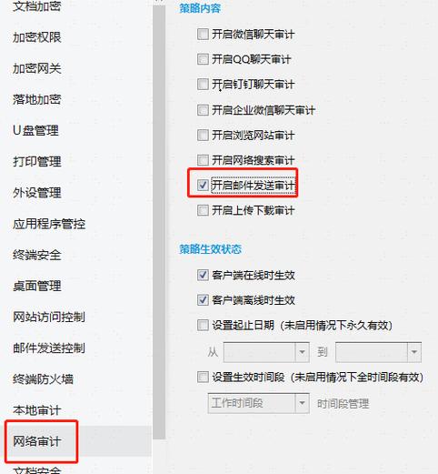信息加密怎么设置图标