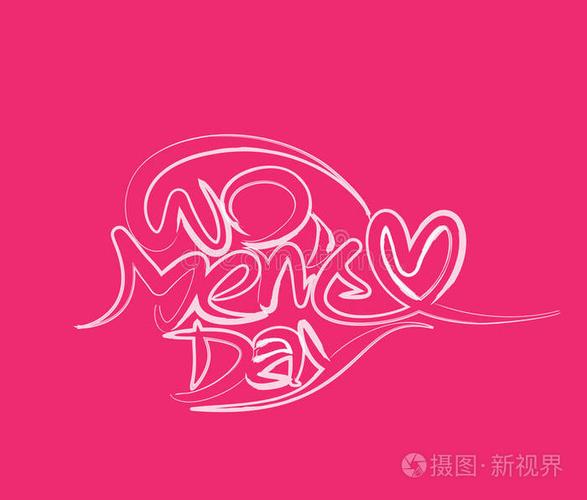 结婚邀请函文案图标