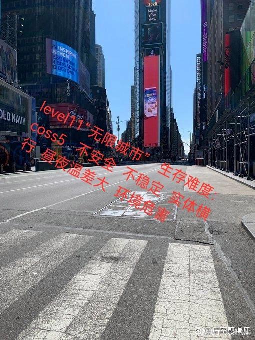 level11无垠城市截图