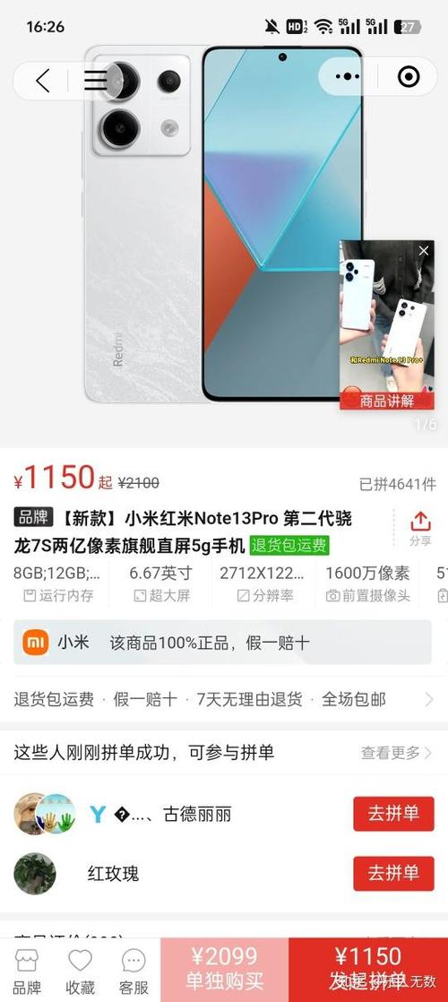 一千左右公认最好手机图标
