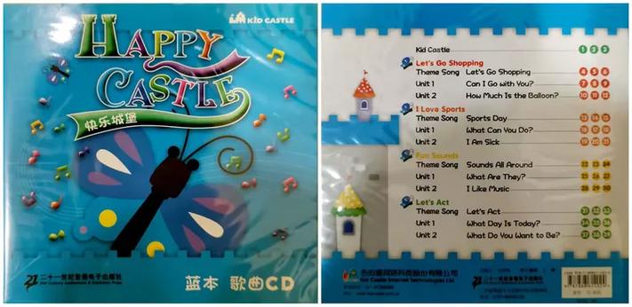 吉的堡少儿英语儿歌截图