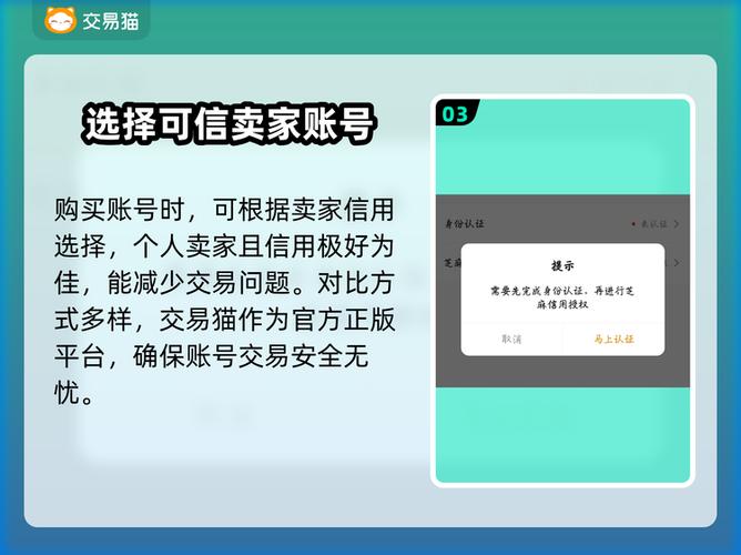 交易猫如何联系卖家图标