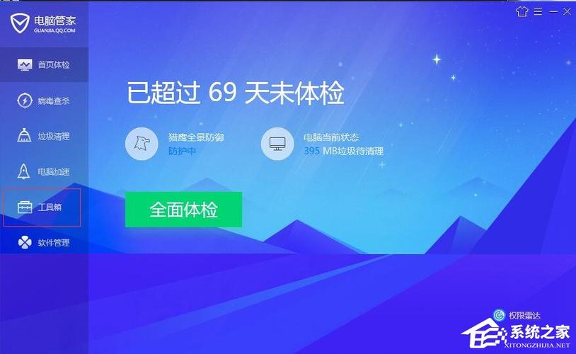 文档如何锁定,不让任何人改动图标