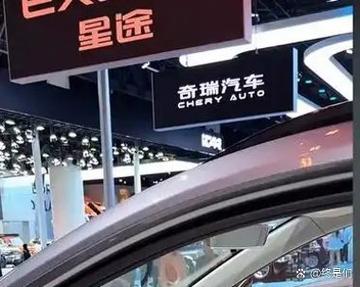 奇瑞星途服务电话截图