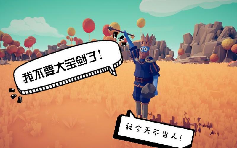 沙雕模拟器大魔改图标