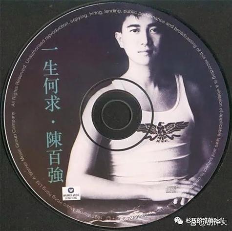 谁不是这首歌表达了什么情感截图