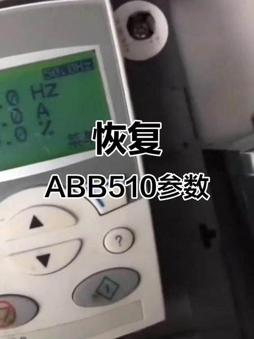 ABB变频器怎么恢复出厂设置图标