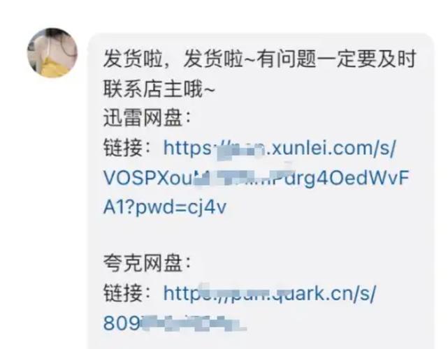 闲鱼能卖虚拟产品吗图标