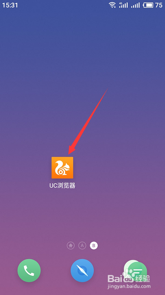 怎么让相册不显示uc视频图标
