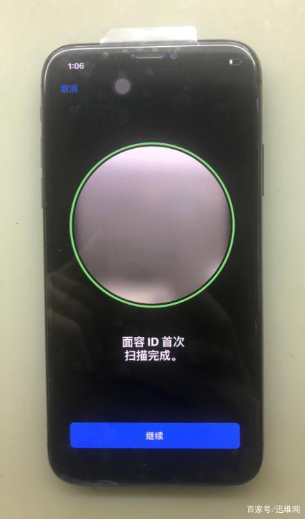 苹果x换屏幕面容是不是用不了图标