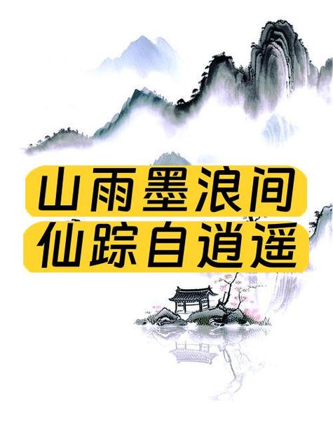自逍遥的意思图标