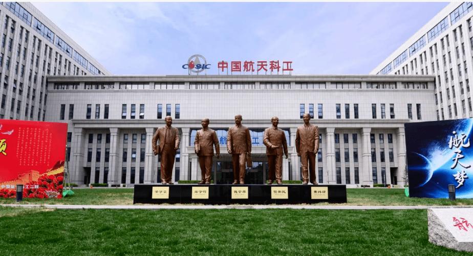 航天最厉害三个院图标