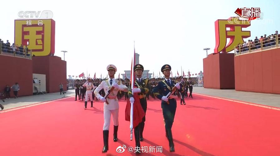 国庆阅兵70周年是哪一年图标