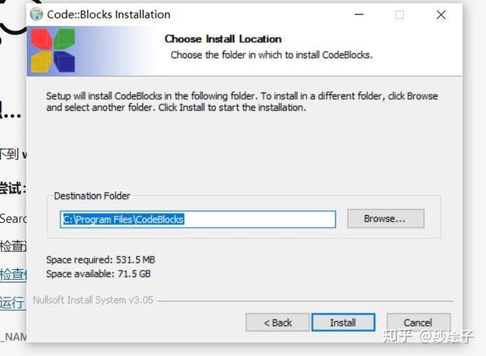 codeblocks调试不了