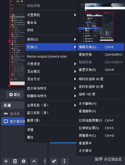csgo黑边框解决方法图标