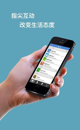 相信苹果版富士康下载图标