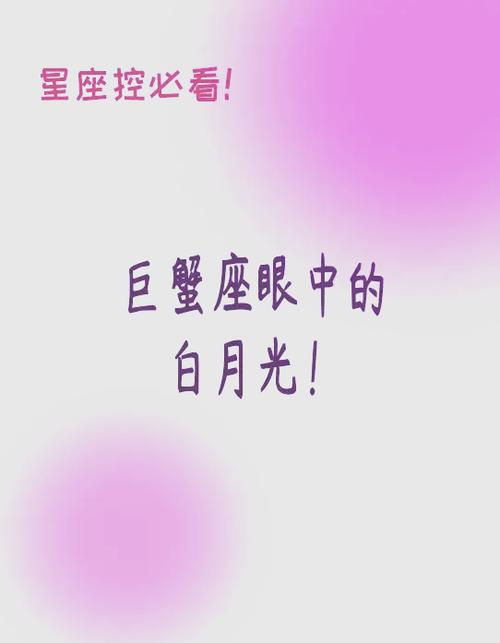 测测你迷住什么星座截图