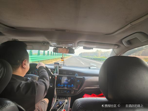 携程车主司机端截图
