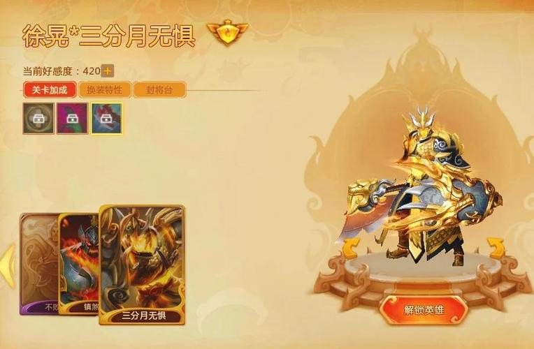 梦三国2还有人玩吗图标