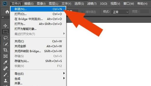 ps2019取消等比缩放图标