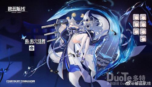碧蓝航线鵗值得练吗图标