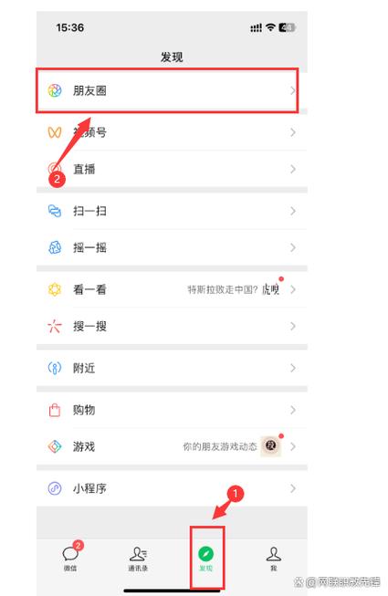 发朋友圈不带照片怎么发图标
