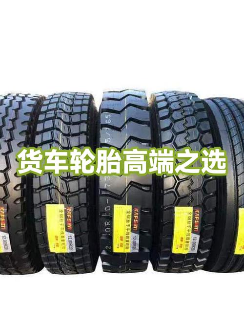 倍耐力和米其林是一个档次吗图标