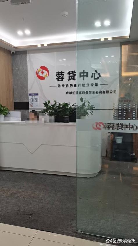 广州天河汇鑫金服贷款
