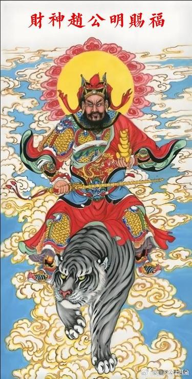 赵公明在天庭捡属性图标