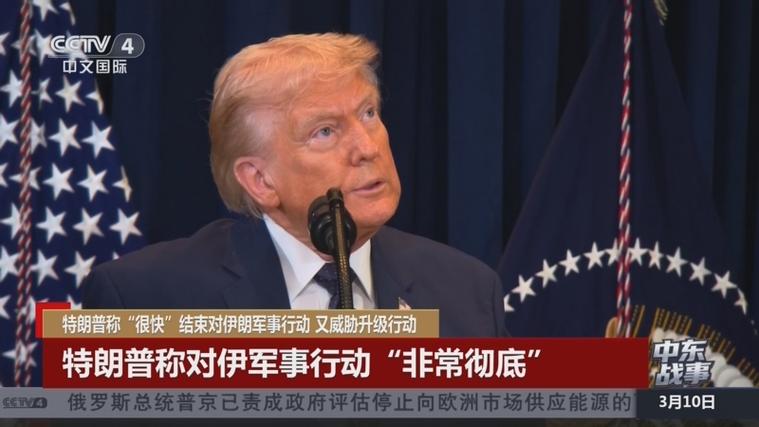 特朗普称考虑改变对伊朗行动图标